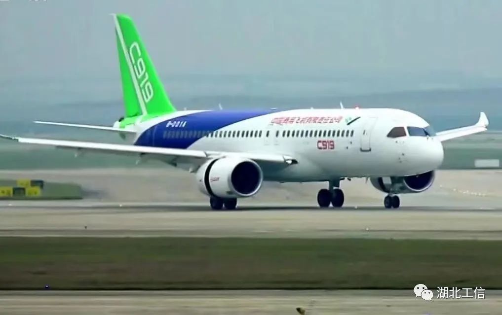 C919大飞机上的“湖北智造”-湖北省经济和信息化厅